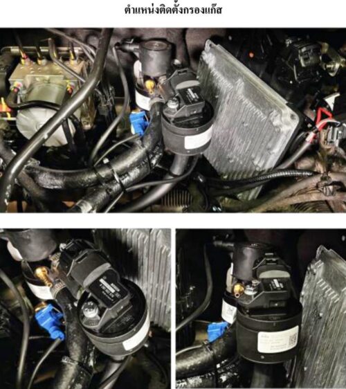 ติดแก๊ส MG GS Direct Injection